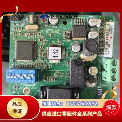 变频器DP通讯卡MD38DP2，适用于MD290/MD3议价