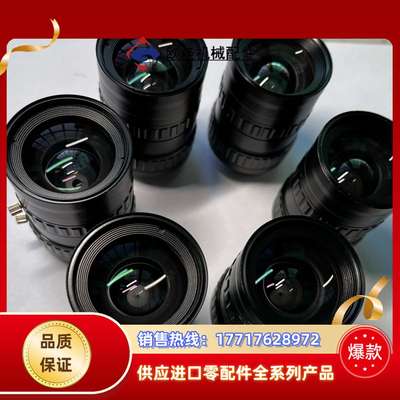 KOKAR  5Mega Pixels  500万像素 工业议价