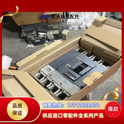 塑壳断路器 NS630N 4P 630A 35063议价