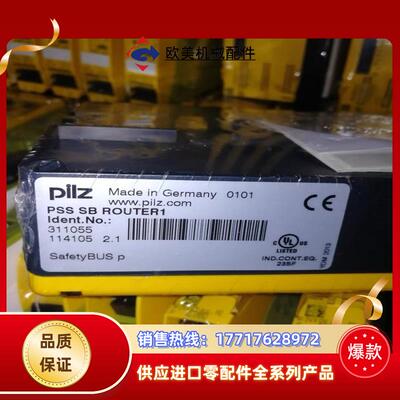 全新原装正品皮尔兹311055议价