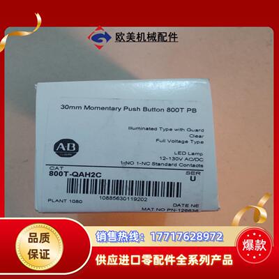 罗克韦尔 全新原装 800T-QAH2C 议价议价