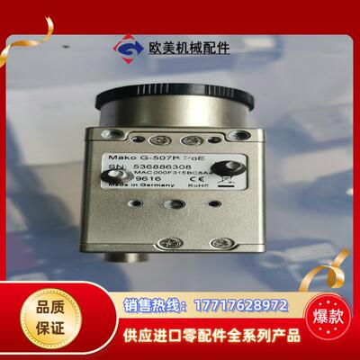 Mako G-507BG-507CG-503BG-50议价