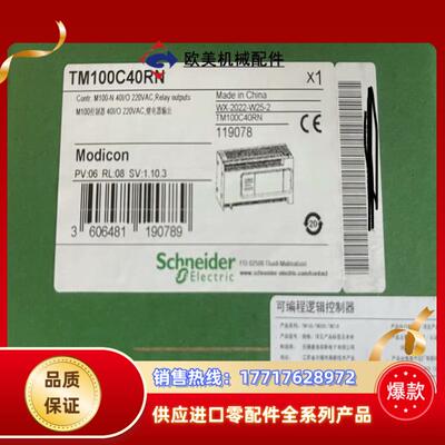 TM100C16RN   TM100C24RN  TM议价