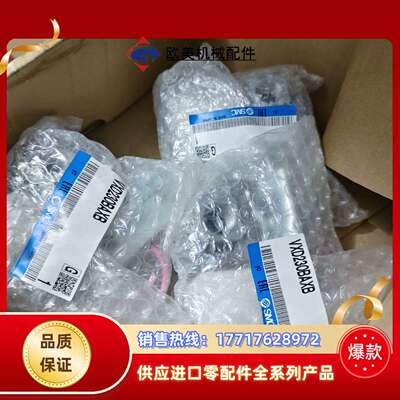 ，VXD230BAXB，全新原装正品4个议价