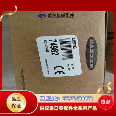 全新原装正品邦纳传感器SLM80P6Q  项目剩余有需议价