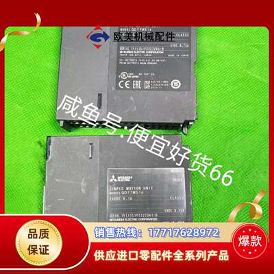 / 16轴运动控制模块QD77MS1议价