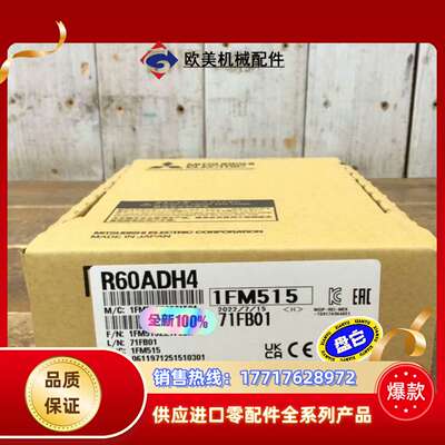 R60ADH4 全新原装正品，，顺丰议价