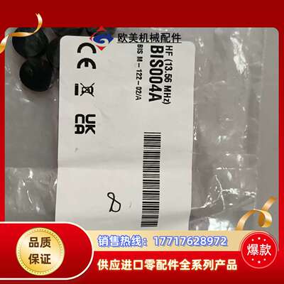 堡盟液位开关Lbfs_01421.0，全新未使用议价