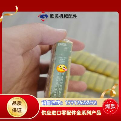 全新皮尔兹模块312401现货议价