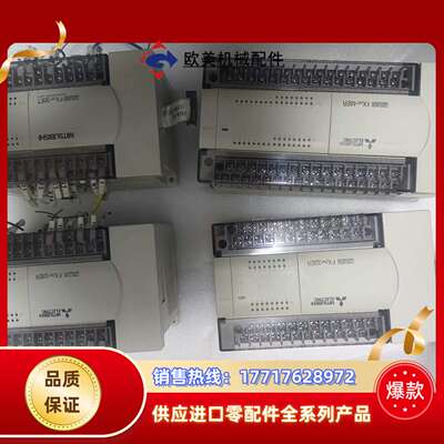 模块， FX2N-48ER FX2N-32ER FX2N议价