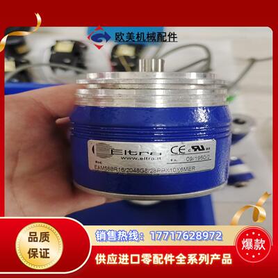 意尔创  Eitra  编码器  EAM58BR16204议价