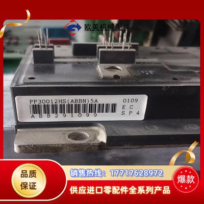 ABB模块PP30012HS 功能好议价