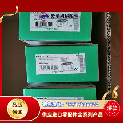 tm200c24t    plc可编程控制器全新原装议价