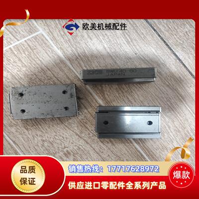 原装IKO滑块组合BWU40－60滑块现货3组议价