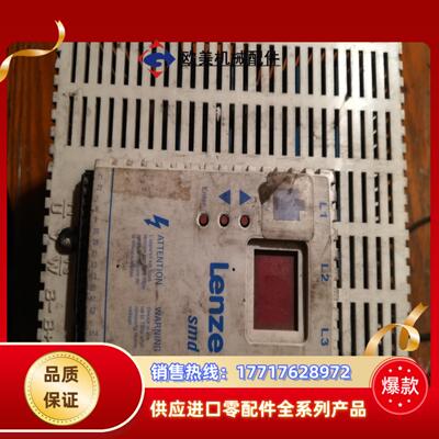 伦茨ESMD752L4TXA   380V 75kW变频器议价