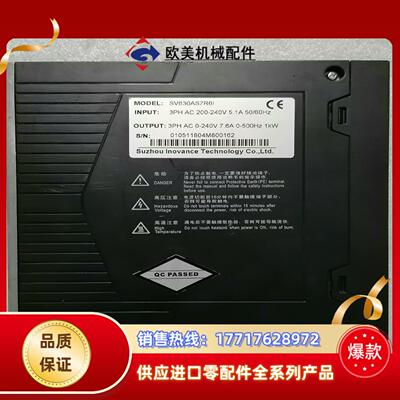 汇川 伺服驱动器 SV630AS7R6I议价