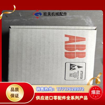 Abb530580880可控硅触发板Zinp-571全新议价