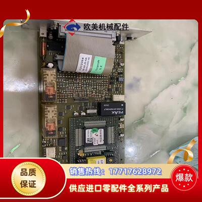议价现货直发TRUMPF LASER通快激光配件LLKM 1议价