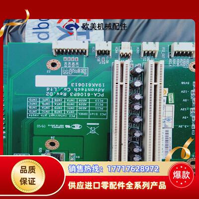 研华工业工控机底板 PCA-6106P3 REVD2议价