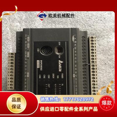 台达plc可编程控制器DVP24ES200T议价