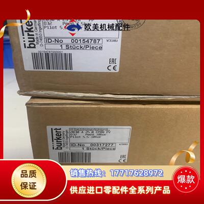 宝德 2030A D32 PP PVC 全新 私议价