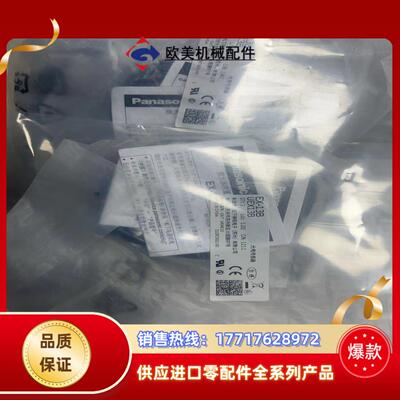 全新原装EX-13B    正品 52个议价