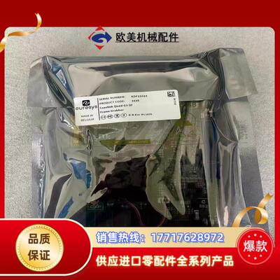 现货  Euresys Coaxlink Quad G3 D议价