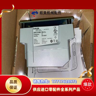 LEUZE光通讯DDLS5081203L全新原装议价