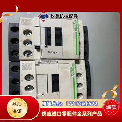 直流接触器LAD4TBDL成色如图功能完好无拆无议价
