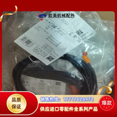 IFM易福门EVC145全新原装正品议价