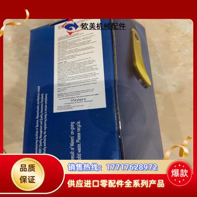 Waters色谱柱186005351 186005965 1议价