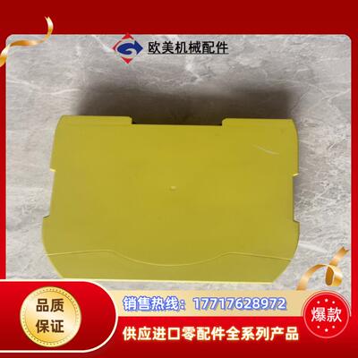 皮尔兹772138议价