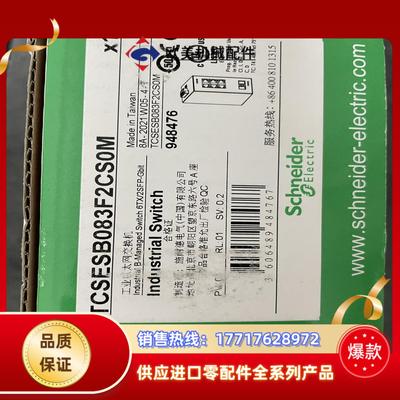 交换机TCSESB083F2CS0M全新原装议价