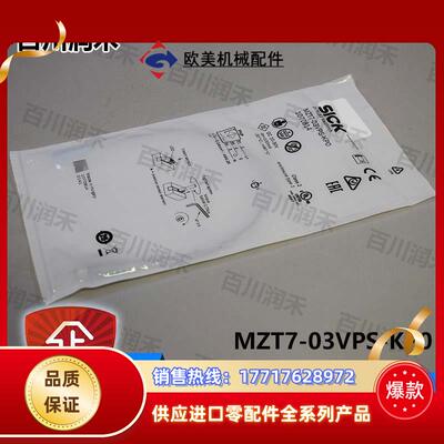 sick德国MZT7-03VPS-KP0气缸传感器1070814舌簧式正品议价