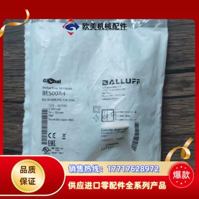 全新原装正品 巴鲁夫 BES00A4 接近开关 BES M3议价