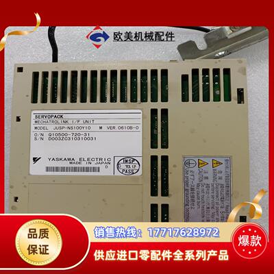 原装 安川伺服扩展模块功能模块JUSP-NS100Y1议价