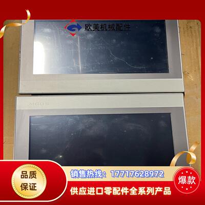 昆仑通态tpc1071gi10寸触摸屏议价