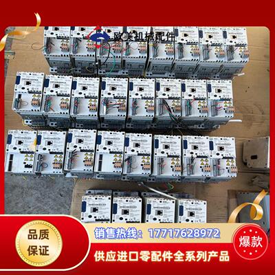 E84AVSCE3712SX0 伦茨8400变频器037k议价