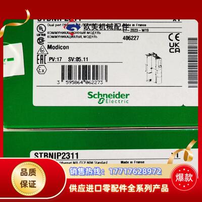 STBNIP2311全新原装正品官方议价