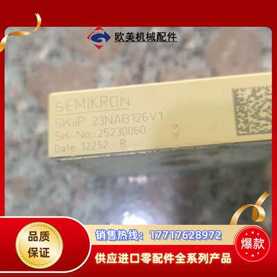 SKIIP23N126v1原装测试好议价