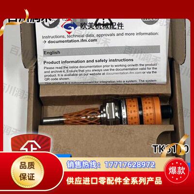 德国TK6110 TK7110温度开关直观开关点设定全新正品议价