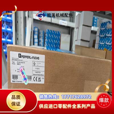 ICE1-8IOL-G60L-V1D全新原装P+F倍加福IC议价