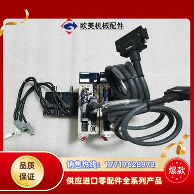 SGM7J-01AFC6S+SGD7S-R90A00A002议价
