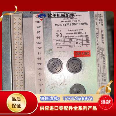 德国伯托BERTHOLD LB440-M控制器 议价