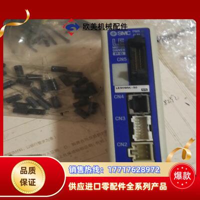 LECP6N5D-LESH16RK-50驱动器 L议价