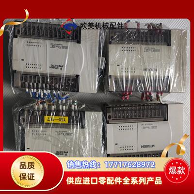 原装三菱PLCFX2N-32ET成色都是可以装机充新议价