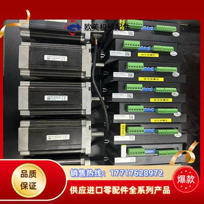雷塞步进MA860C配备86CM120电机+功能正常+成色8议价