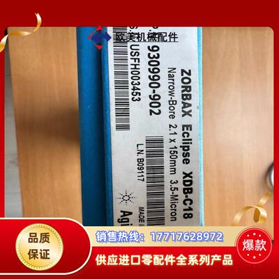 沃特世 186002877 ACQUITY UPLC BEH议价