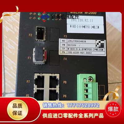 wisLink-W-2000。全新未用。裸机成色自己议价