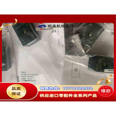 IFM易福门E70580配件总线终端全新原装进口现货议价